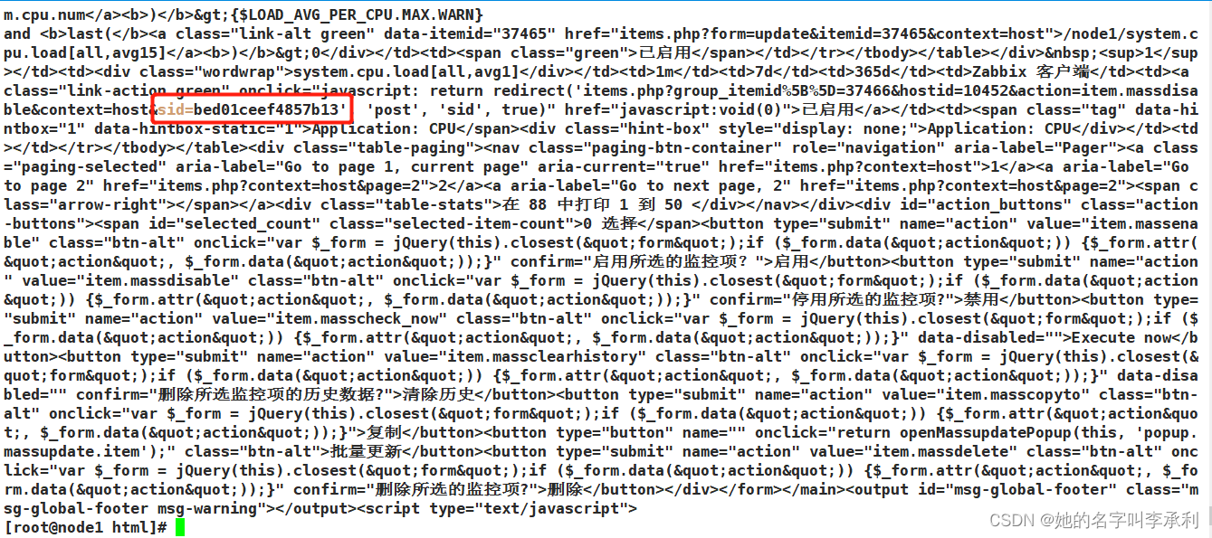 zabbix案例--zabbix监控tcp的11种状态_userparameter=tcping[*],tcping $1 | findstr minimu_她的名字叫李承利的博客-CSDN博客