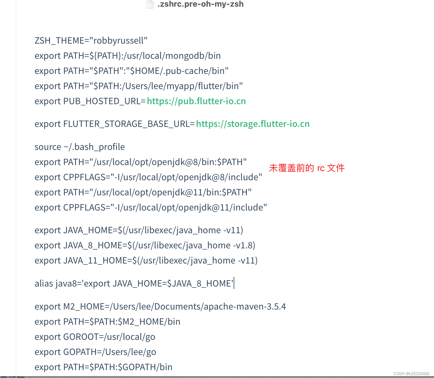 安装了 ohmyzsh覆盖了之前的.zshrc 导致环境变量失效的最终解决方案_zshrc.pre-oh-my-zsh在哪-CSDN博客
