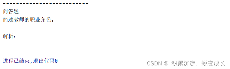 报异常stringindexoutofboundsexception String Index Out Of Range 0 问题解决 Csdn博客