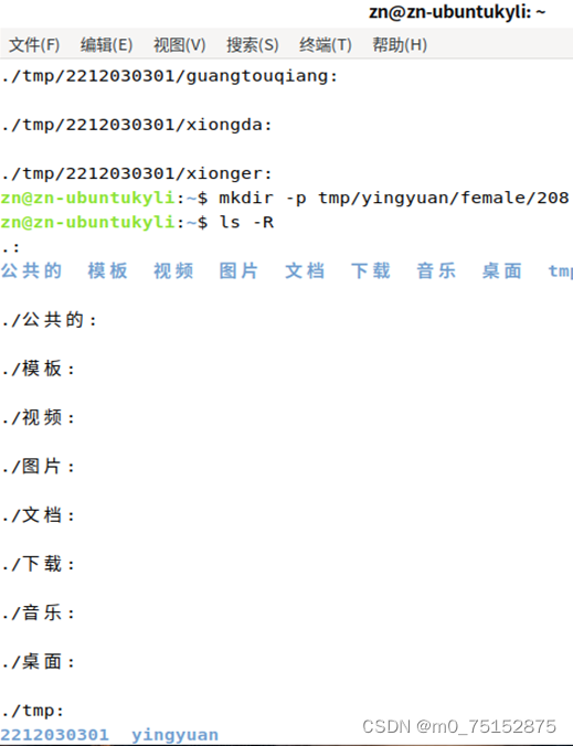 Ubuntukylin系统安装与基础配置_ubuntu kylin安装教程-CSDN博客