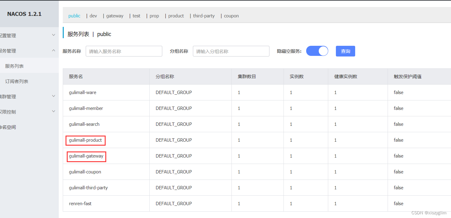 待解决java项目，nginx代理，请求200，但页面返回空白，响应体为空nginx 浏览器接收不到返回值 Csdn博客