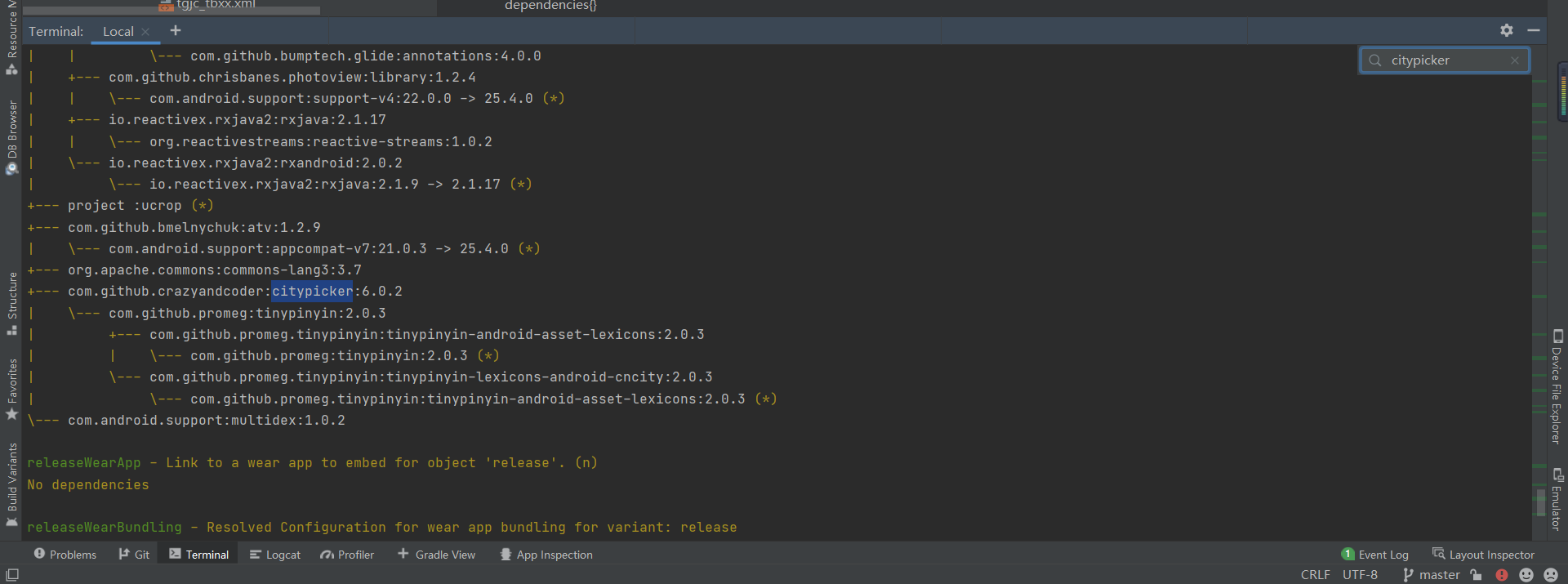 Android项目依赖冲突的一个解决办法_gson包冲突解决方案-CSDN博客