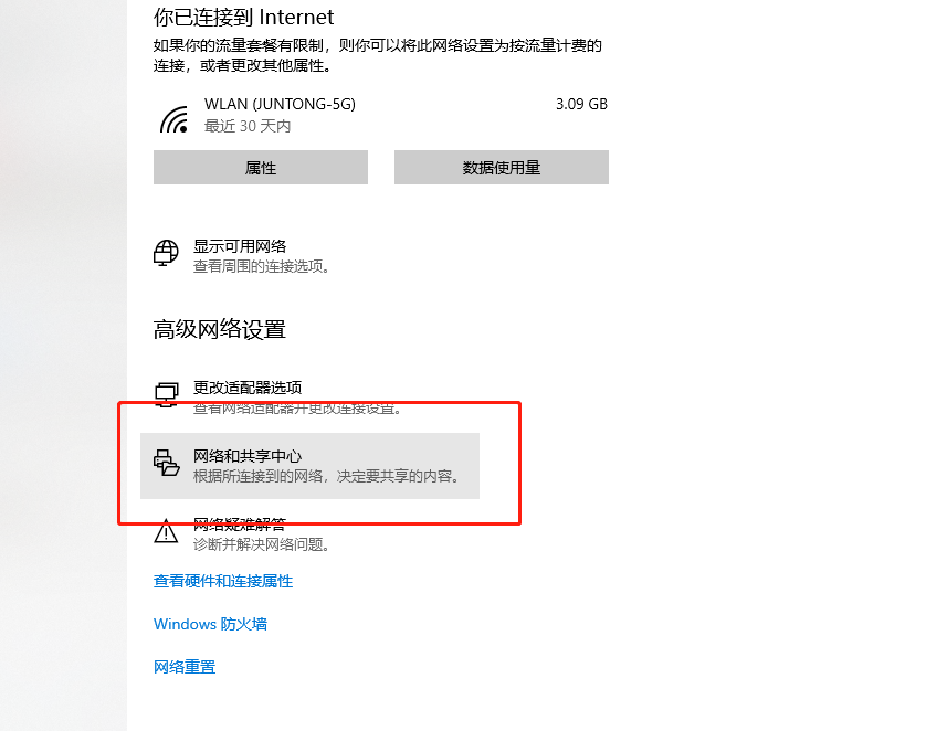 终极大招！！！微软账号无法登录（已成功解决）_微软登录 同意个人点不了继续-CSDN博客