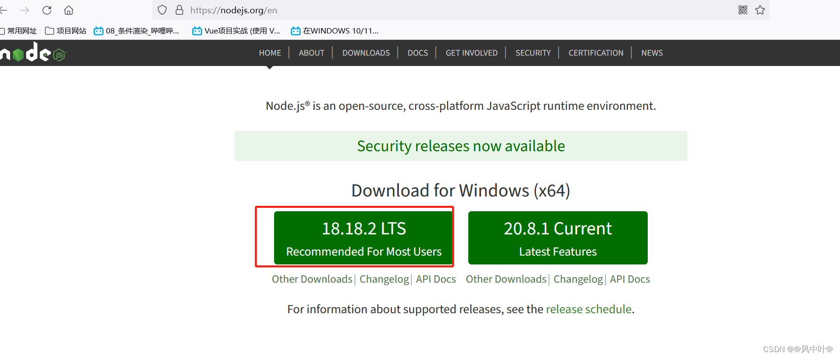 nodejs详细安装步骤和npm配置-CSDN博客