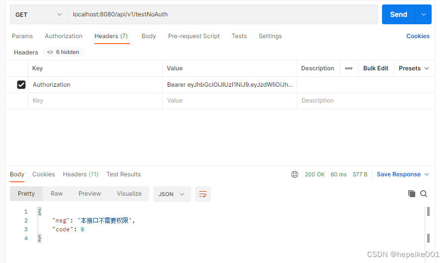 spring security6+springboot3+jwt实现权限控制_spring security6 jwt鉴权-CSDN博客