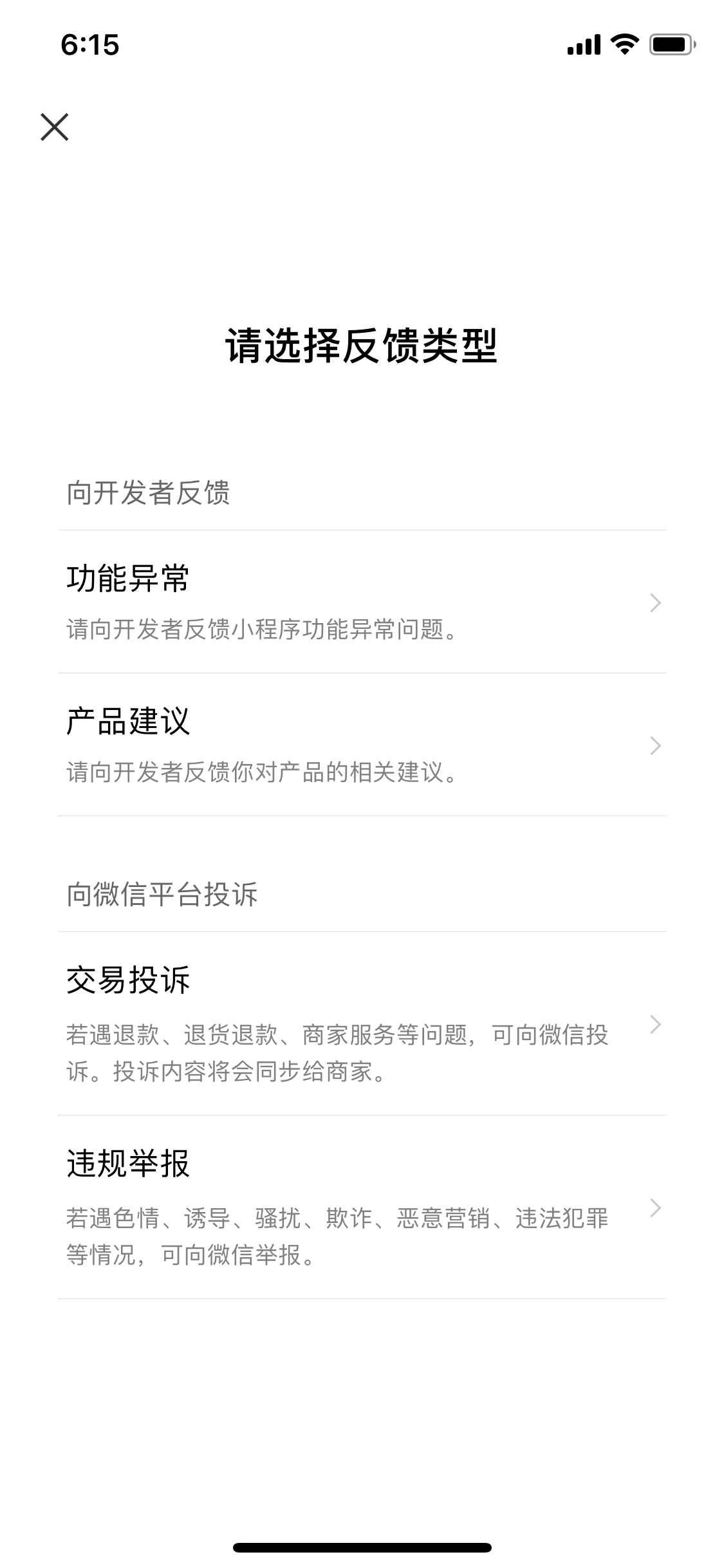 小程序自定义实现open-type_小程序opentype-CSDN博客