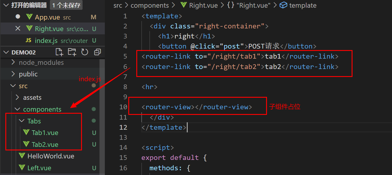Vue(七)：路由_$route.fullpath-CSDN博客