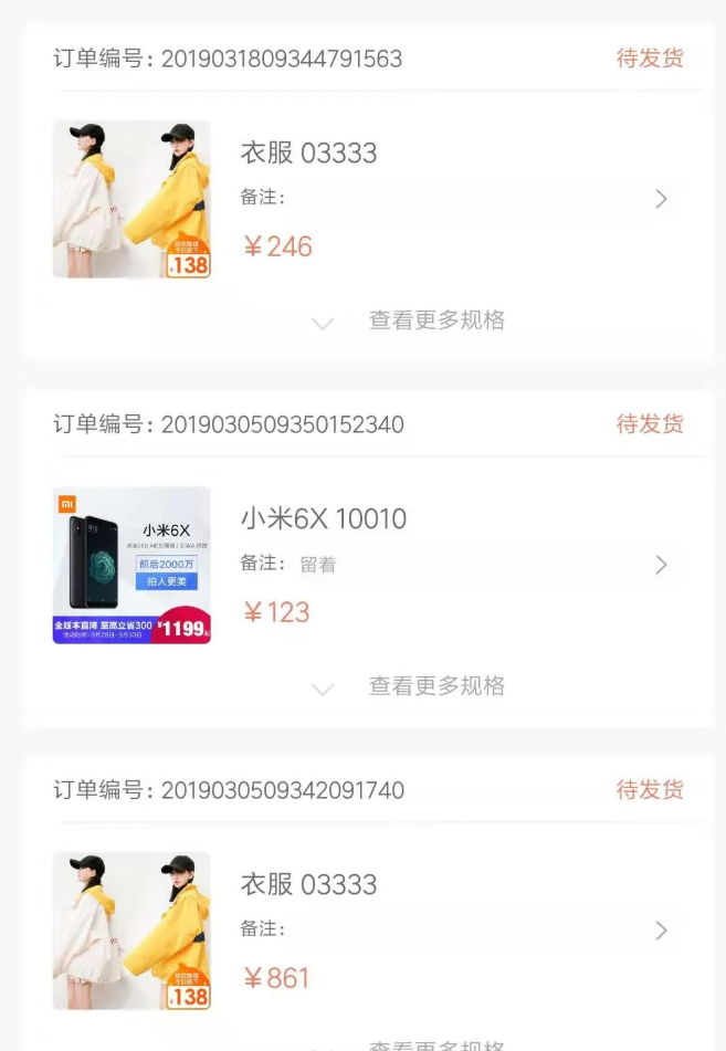 小程序小程序api后台商城管理系统用于管理小程序商城中的自营服务分类及上架管理 Csdn博客