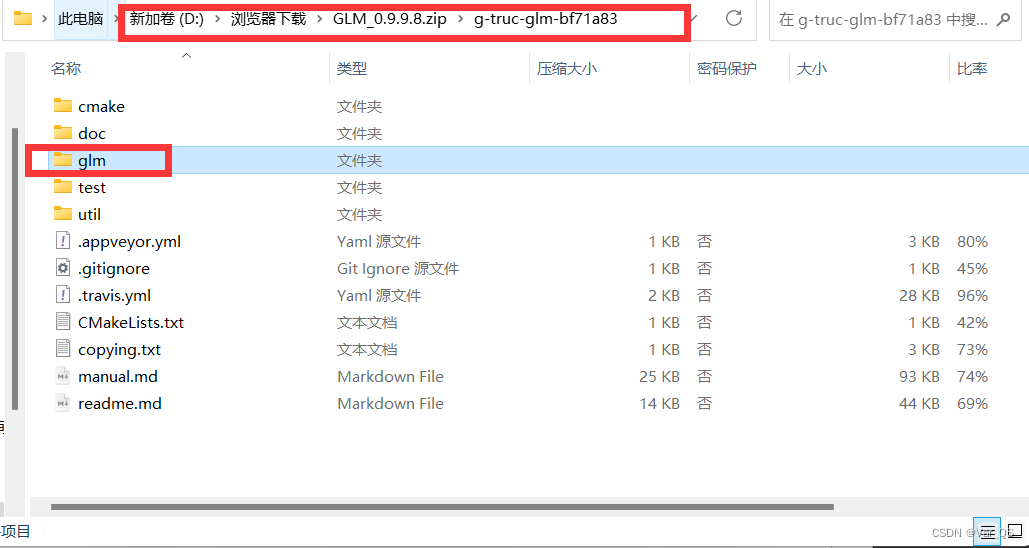 OPenGL-C++项目配置_c++ glm配置-CSDN博客