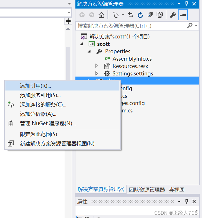 C Scottplot插件下载安装（工具箱中无控件问题）scottplot 依赖库 Csdn博客 