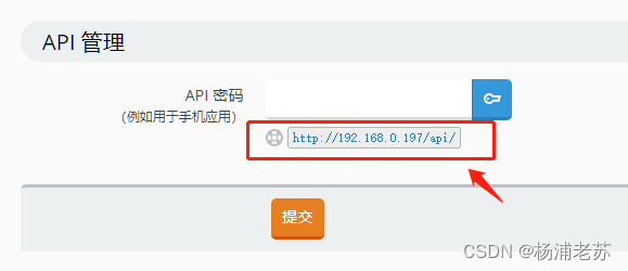 开源的RSS订阅器FreshRSS-CSDN博客