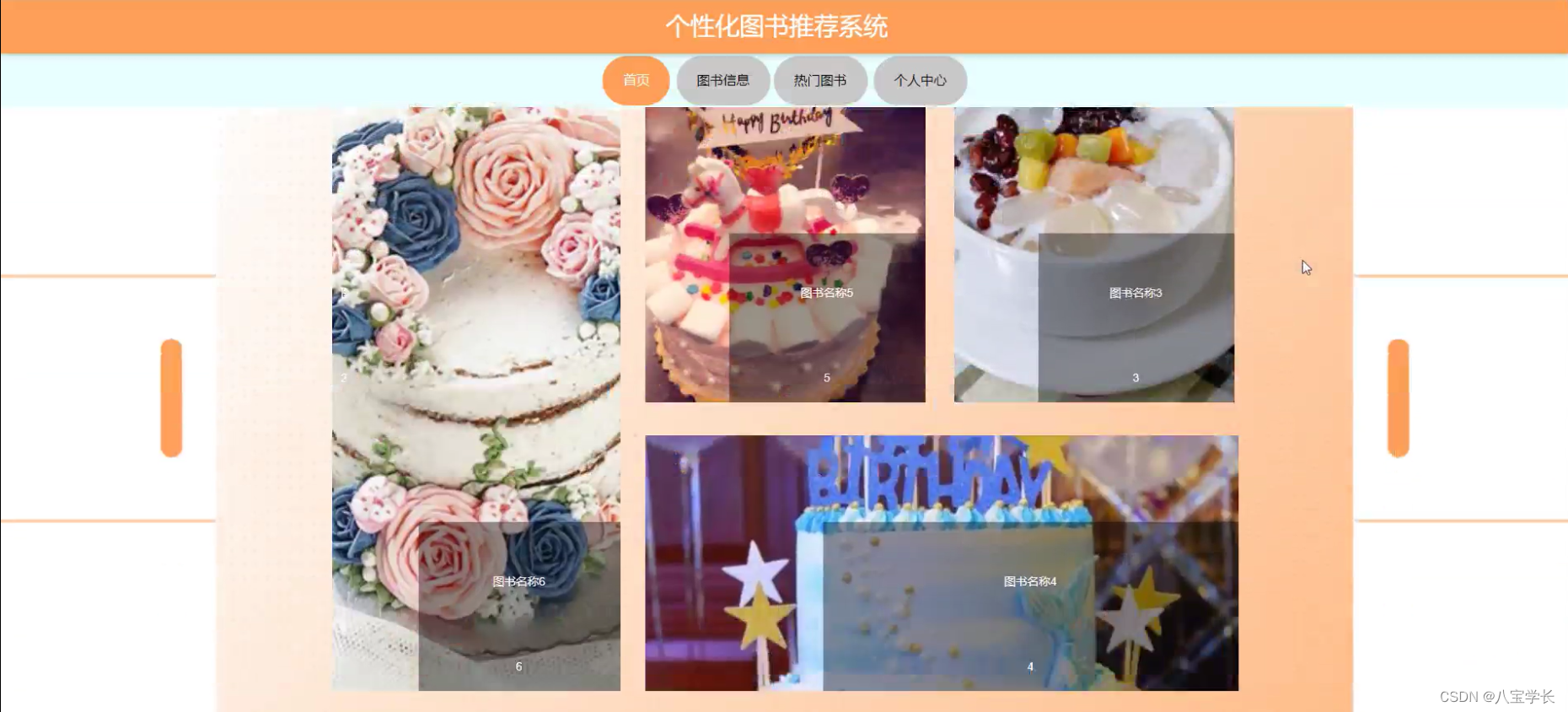 Springboot毕设项目个性化图书推荐系统31y94javavuemybatismavenmysqlsprnig）spring 