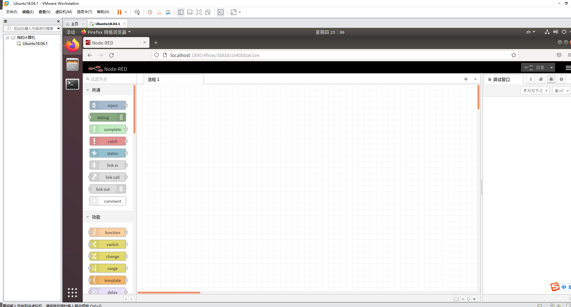 Windows和Linux2种操作系统中搭建Node-Red环境_node-red安装在win11-CSDN博客