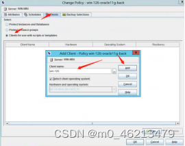 Windows2014使用NBU备份实现Oracle11g本地恢复和异地恢复-CSDN博客