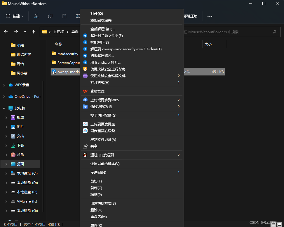 ModSecurity搭建过程（保姆级教学）-CSDN博客
