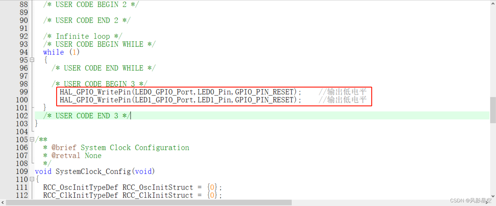 基于HAL库STM32F103ZET6之点亮LED_stm32f103zet6点亮一个灯-CSDN博客
