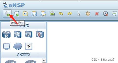 第一课：eNSP第一个网络拓扑配置教程_在ensp中用hub组建局域网-CSDN博客