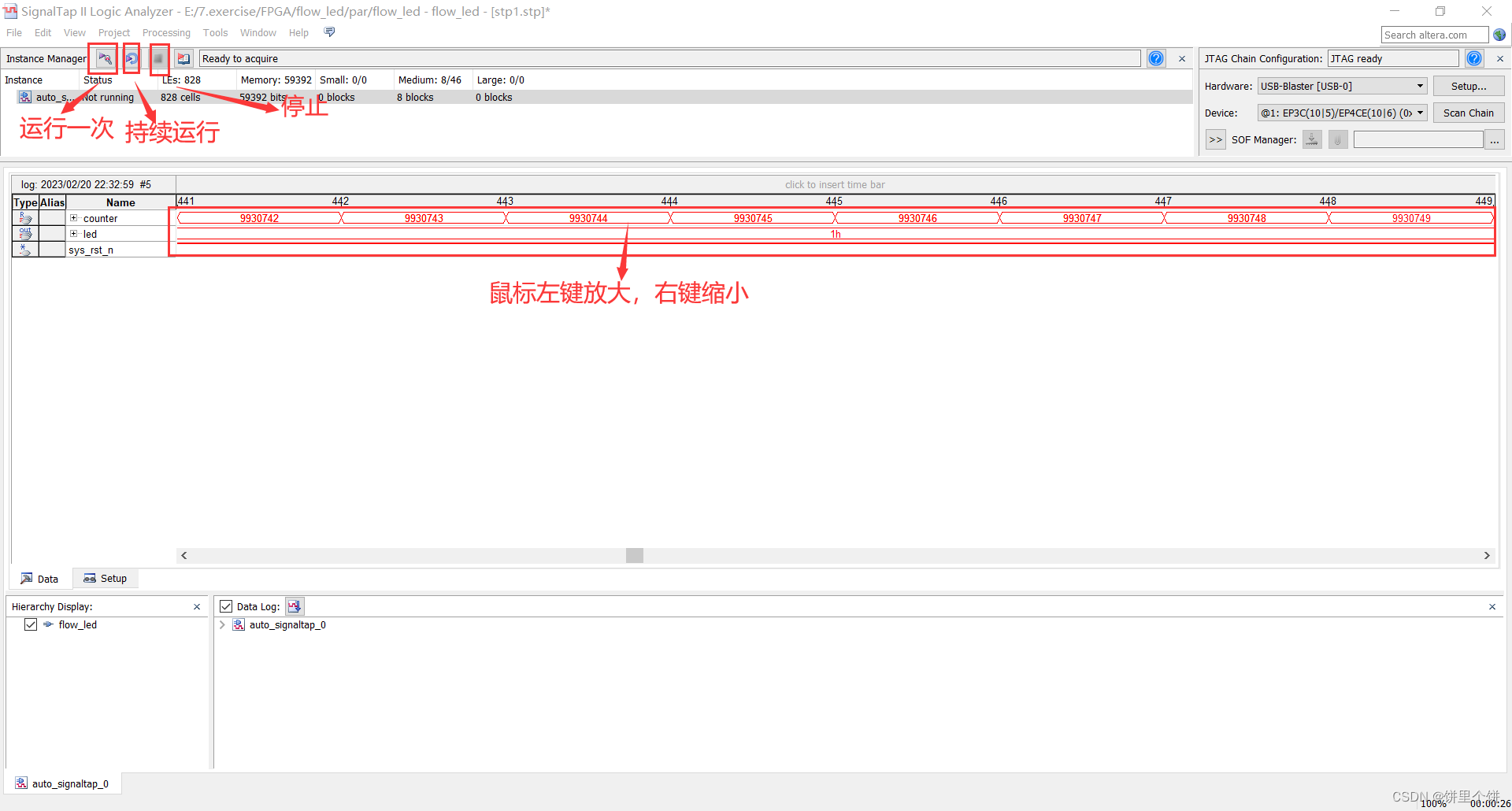 FPGA学习笔记3 --SignalTap II软件的使用_signaltap ii 软件逻辑分析仪-CSDN博客