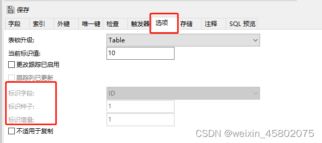 Sqlexception 不能将值 Null 插入列 ‘id‘，表 ‘tmcdboresinfo‘；列不允许有 Null 值。insert 失败。 语句已终止。主键 不能将值 Null