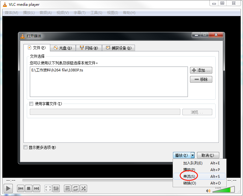 VLC搭建简单的RTSP流媒体服务器_vlc搭建rtsp服务器-CSDN博客