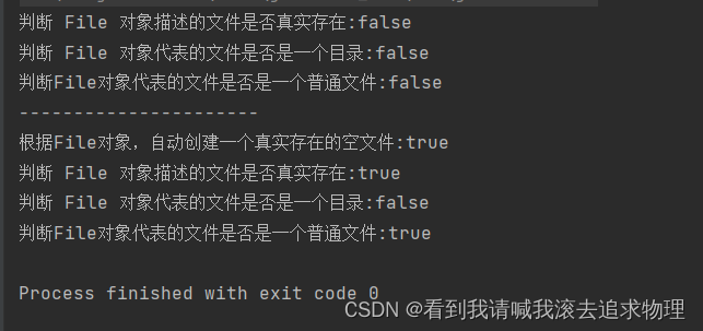 Java中file 类的基本用法file 类的使用 Java Csdn博客