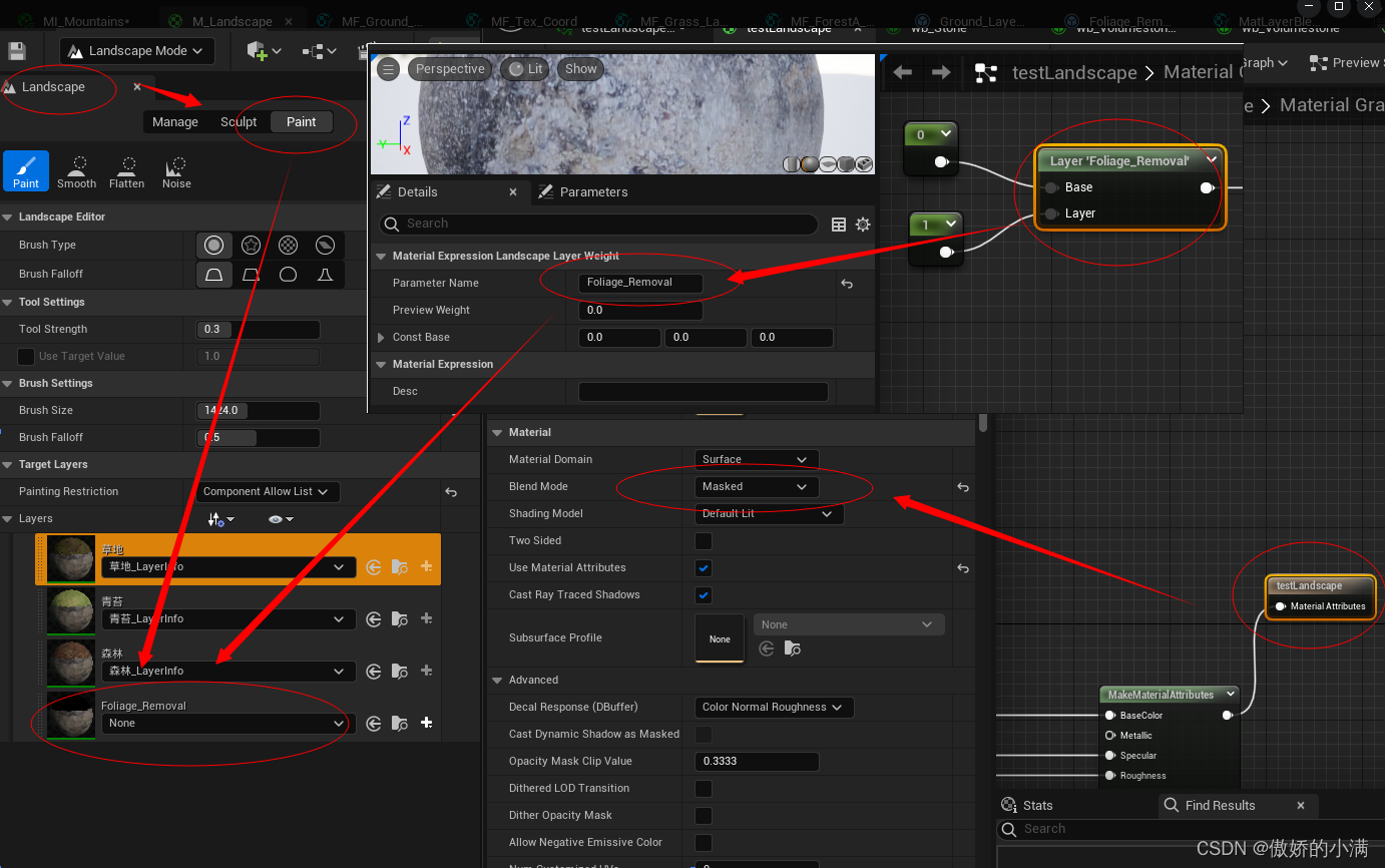 Unreal地形 根据斜率分配地形材质，以及利用材质Grass Output 节点， 以及Foliage 系统添加植被，以及Procedural Foliage Spawn_ue5 grass ...