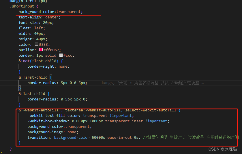 关于input输入框自动填充密码后,出现背景颜色的问题解决input自动填充背景颜色 Csdn博客