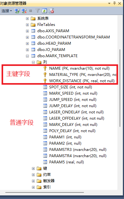 Cwinform中数据库绑定datagridc Winform怎么实现数据绑定 Csdn博客 