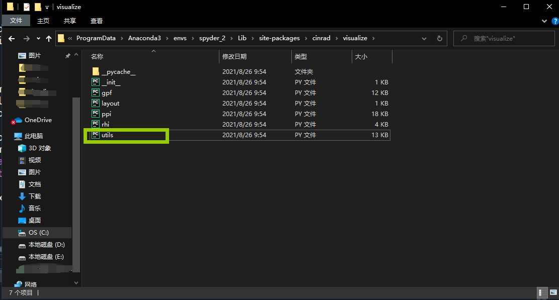 一分钟实现修改cinrad底图颜色及透明度_不能修改anaconda3中cinrad下面的utils.py文件-CSDN博客