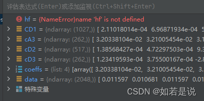 利用pywt库对信号进行滤波，保留中心频段信号_pywt.wavedec删掉某一部分频率-CSDN博客
