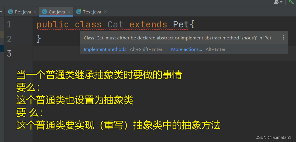 Java 抽象类与抽象方法的使用 Csdn博客 