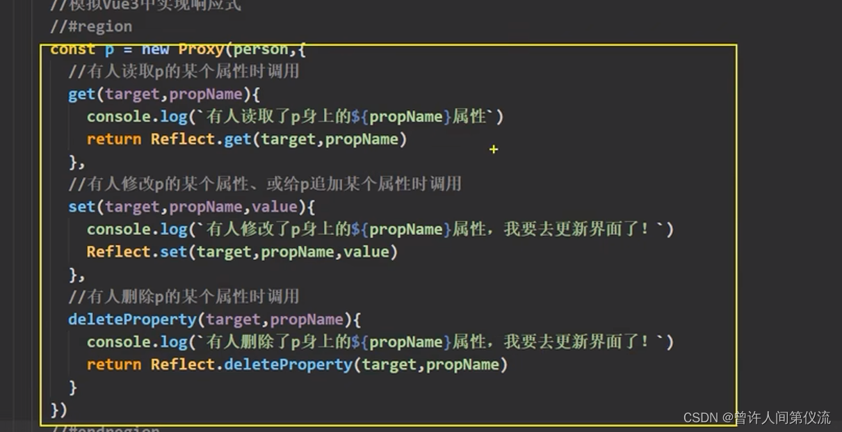 Vue30的响应式原理 Csdn博客 
