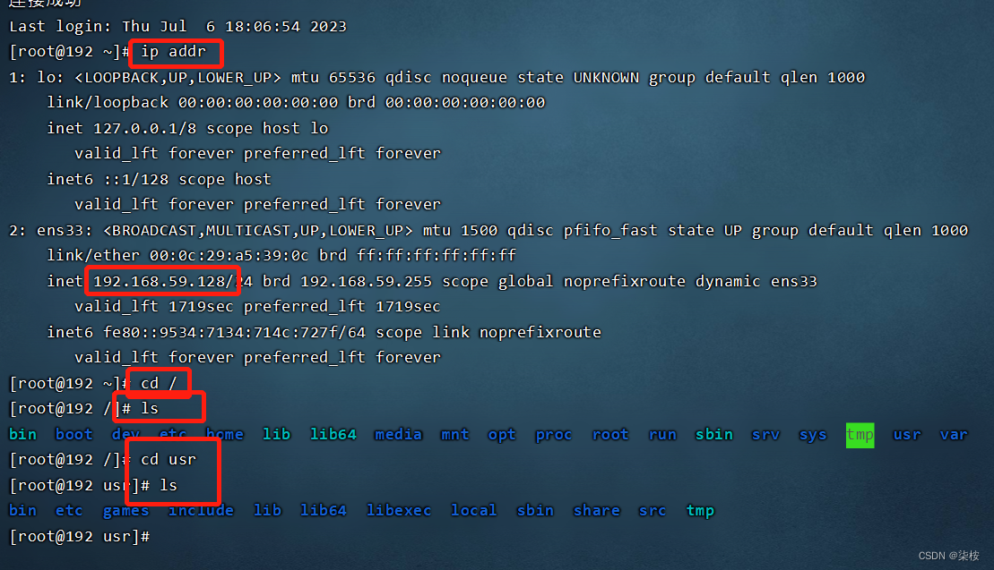 Linux（VMware + FinalShell）_finalshell怎么清屏-CSDN博客