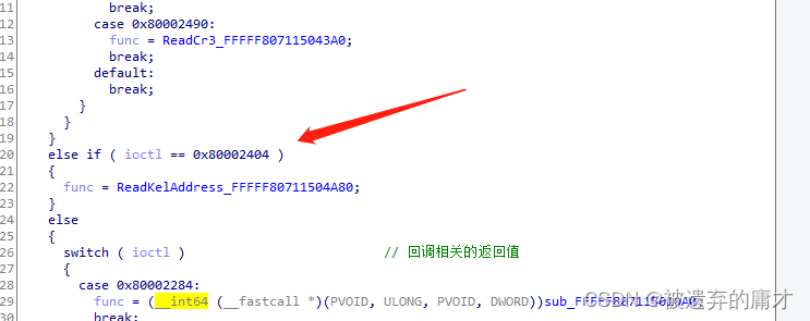 某CCC-BASE的逆向_ace-base.sys-CSDN博客