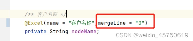 ruoyi导出excel时合并单元格_若依导出表格合并单元格-CSDN博客