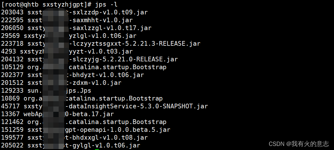 Linux查询java服务占用的内存linux查看java占用内存 Csdn博客