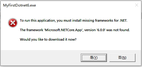首次运行.Net6.0程序注意事项_windowsxp上运行dotnet6.0-CSDN博客