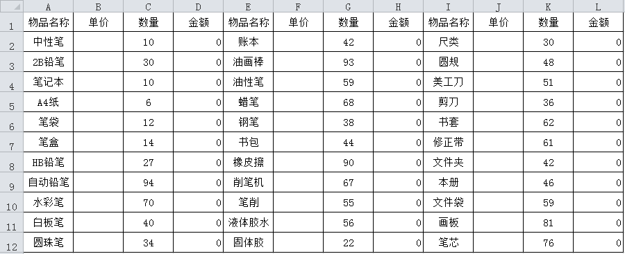 Excel基础篇（三）：vlookup根据a列查询b列excel根据a列值匹配b列值 Csdn博客