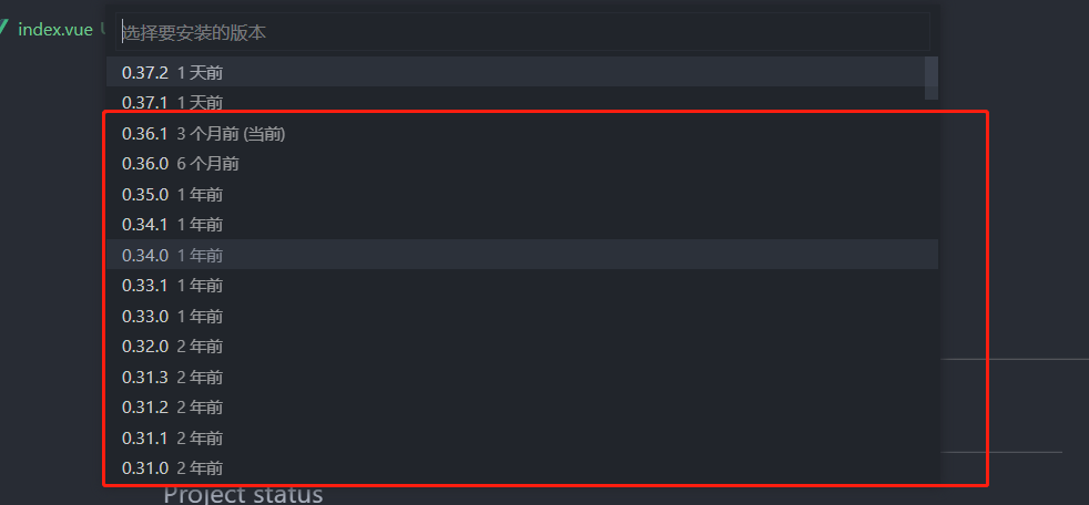 Vscode配置Vue插件Vetur自动补全和Eslint校验，正在保存“index.vue”: 从 “‘ESLint‘, ‘Vetur‘“ (configure)中获取代码操作_vue.js ...