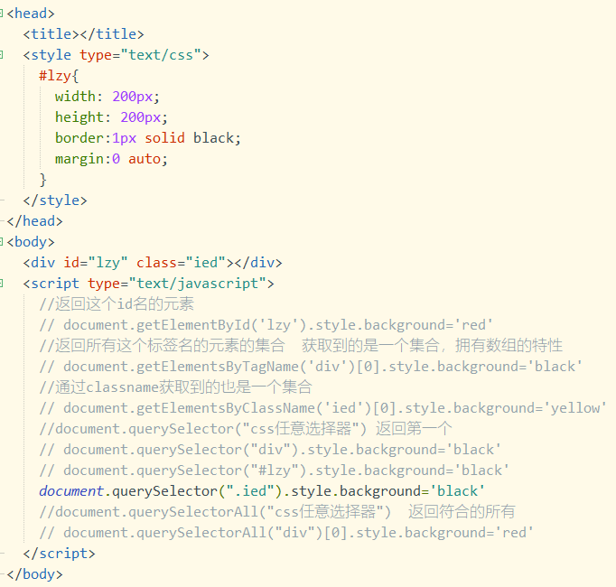 06JS获取标签元素_js中标签元素-CSDN博客
