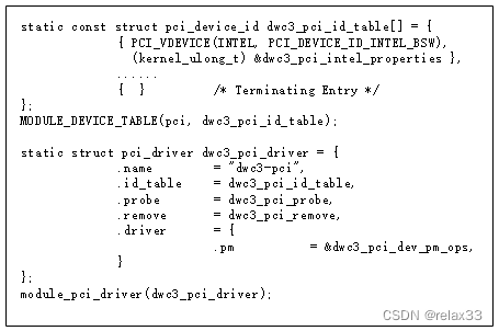 PCIe driver-CSDN博客