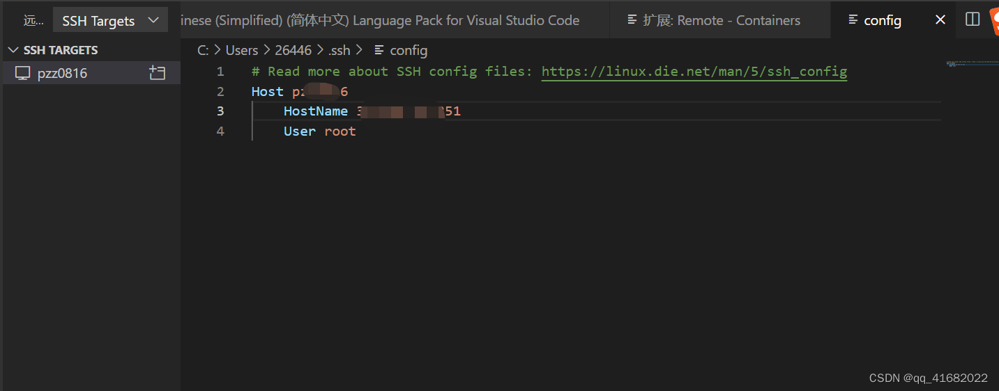 关于VsCode连接远程服务器时无法输入密码的问题_vscode连接远程服务器输入不了密码-CSDN博客