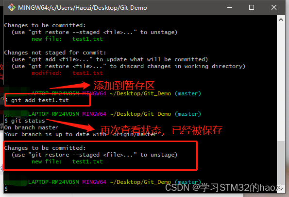 Git操作指南_git 操作-CSDN博客
