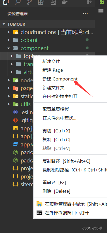 微信小程序自定义倒计时组件及注意事项 微信小程序时间组件到秒 Csdn博客