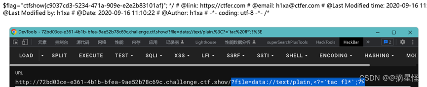 Web 文件包含 Csdn博客