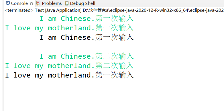 java中sc.next()与sc.nextLine()输入字符串的区别和注意事项-CSDN博客