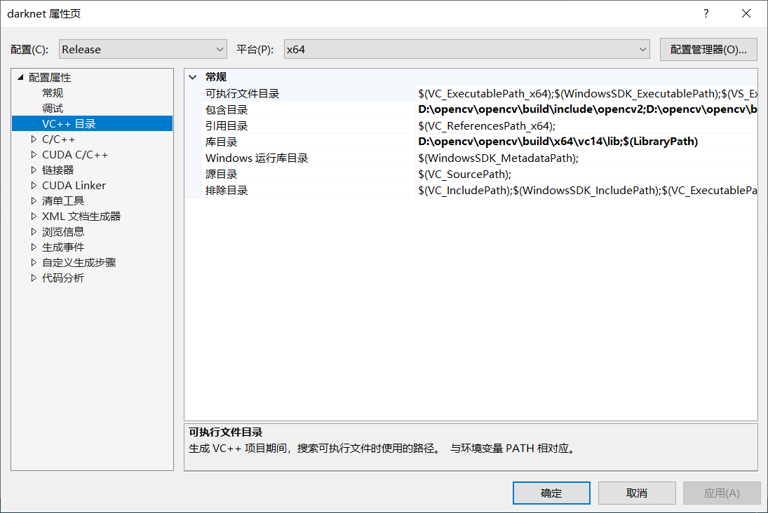 【全网最全最完整】windows下darknet安装搭建与模型训练方法【亲测有效】_darknet在windows下的安装-CSDN博客