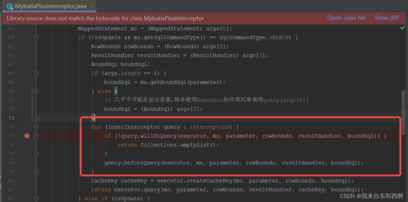 Mybatisplus 多租户分页插件一起使用时的坑！分页查询时total计算不正确mybatisplus多租户查询踩坑 Csdn博客
