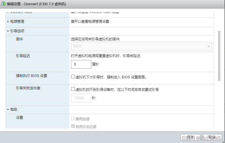 使用Exsi搭建OPENWRT系统中遇到问题_esxi openwrt 网络不-CSDN博客