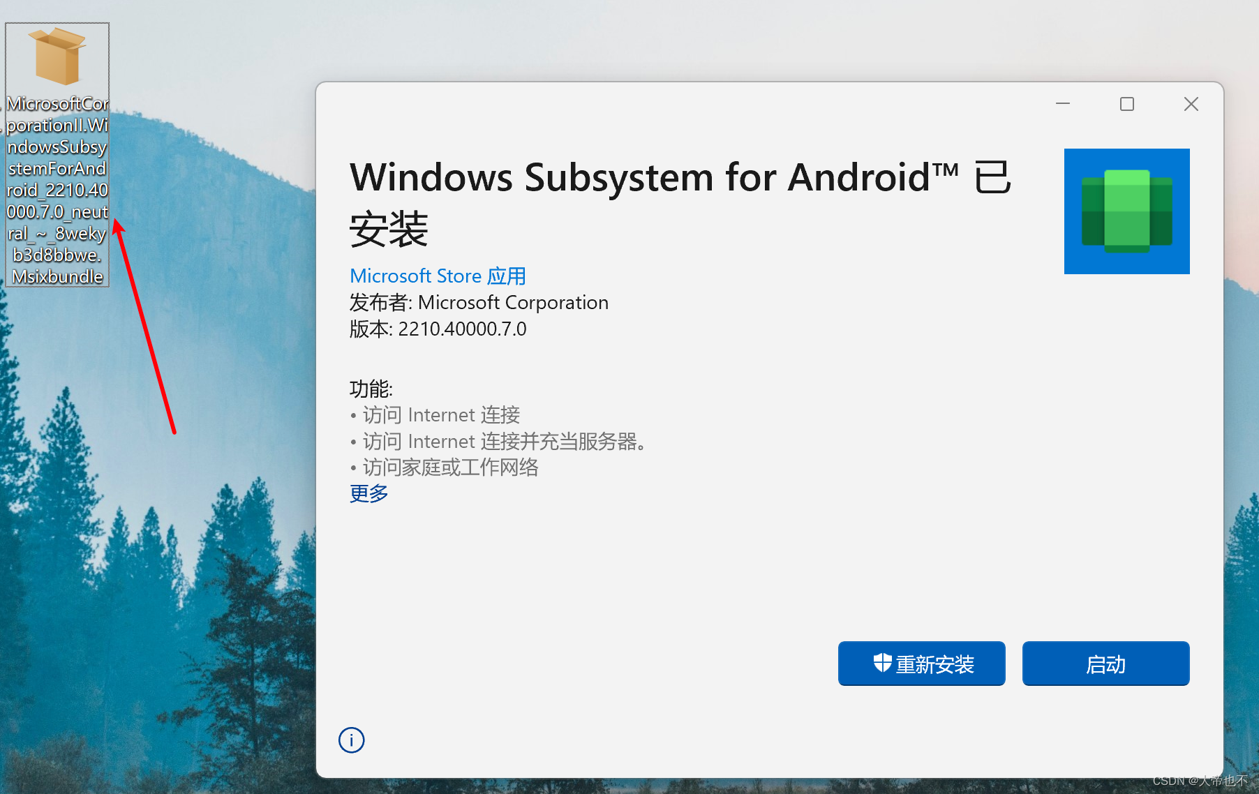 (Mac)(Intel Mac)如何Parallels Desktop安装Windows 11的安卓子系统(Intel Mac)_macos_大帝也不-华为云开发者联盟